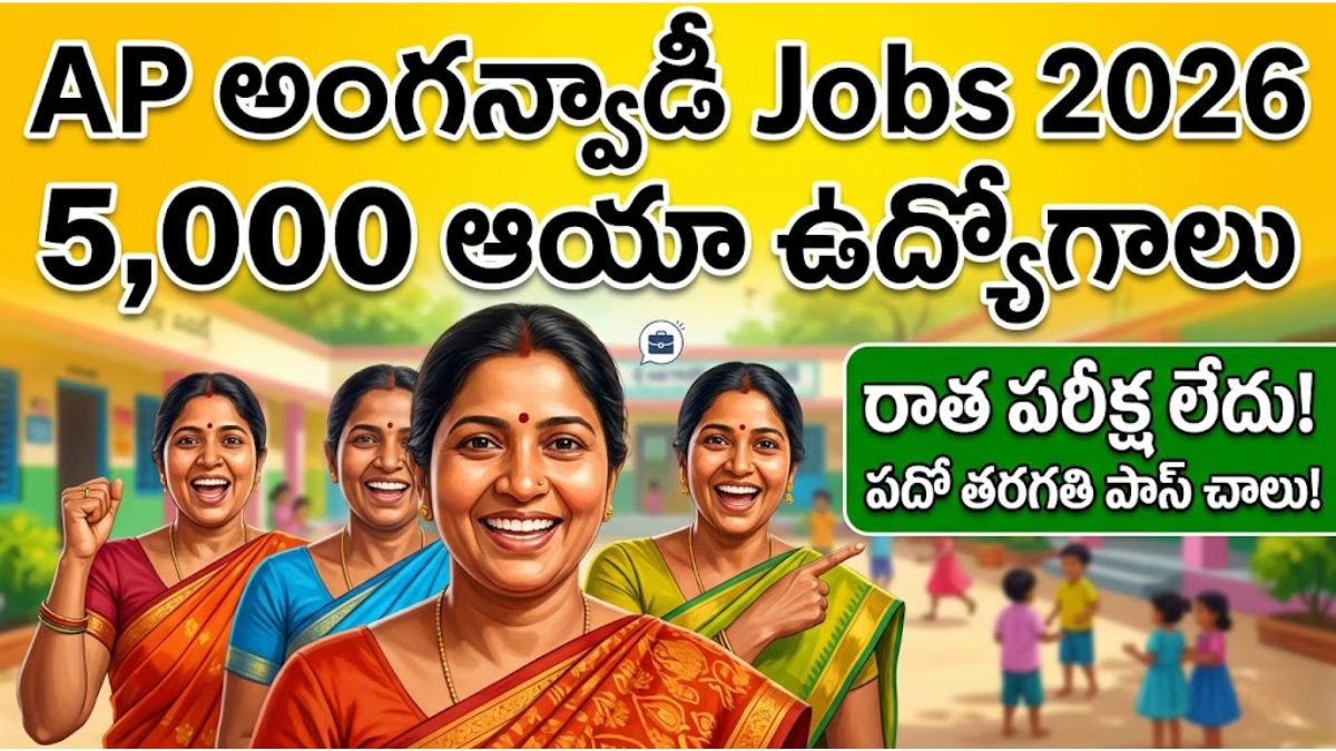 AP Government Jobs 2025 | Latest Andhra Pradesh Job Notifications